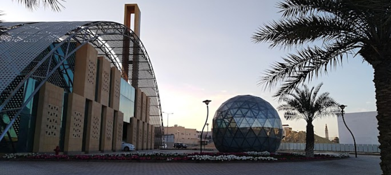 King Salman Science Oasis: A Discovery Hub | CuddlyNest